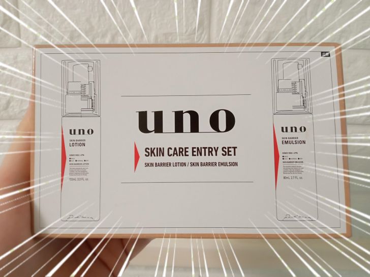 UNO メンズ化粧水と乳液でオイリー肌をケアしてみた – afb-skin